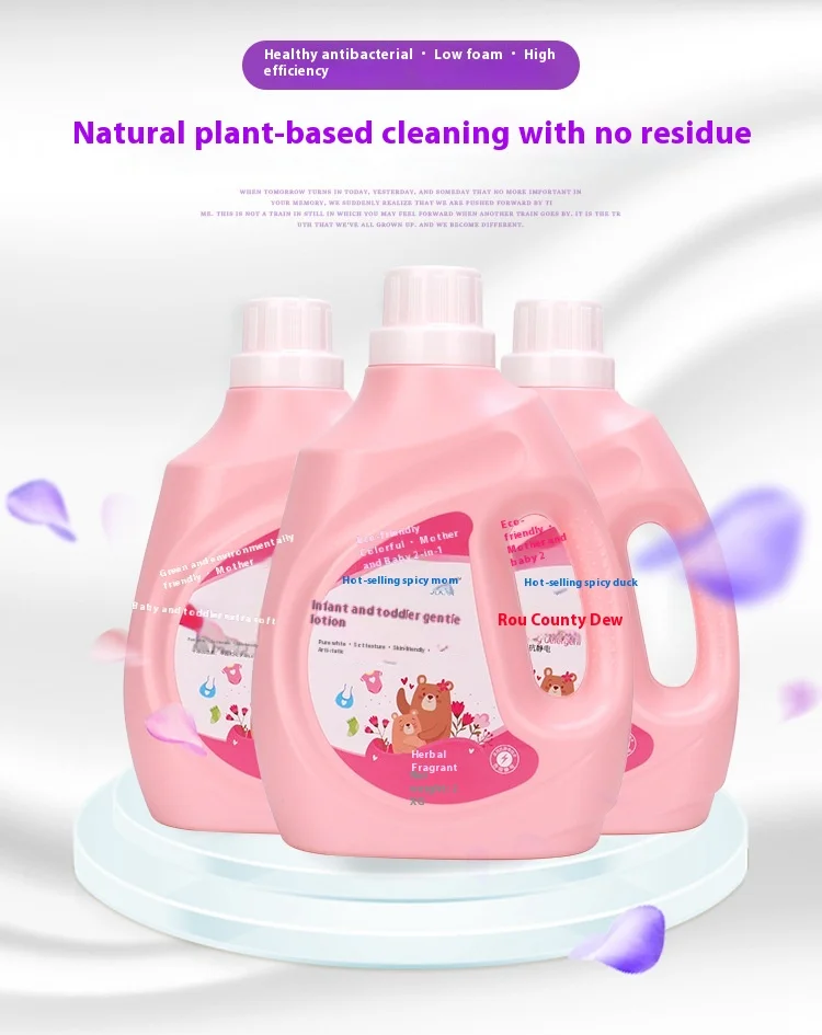 Customized Floral Scented Concentrated Clothes Washing Liquid Detergent ...