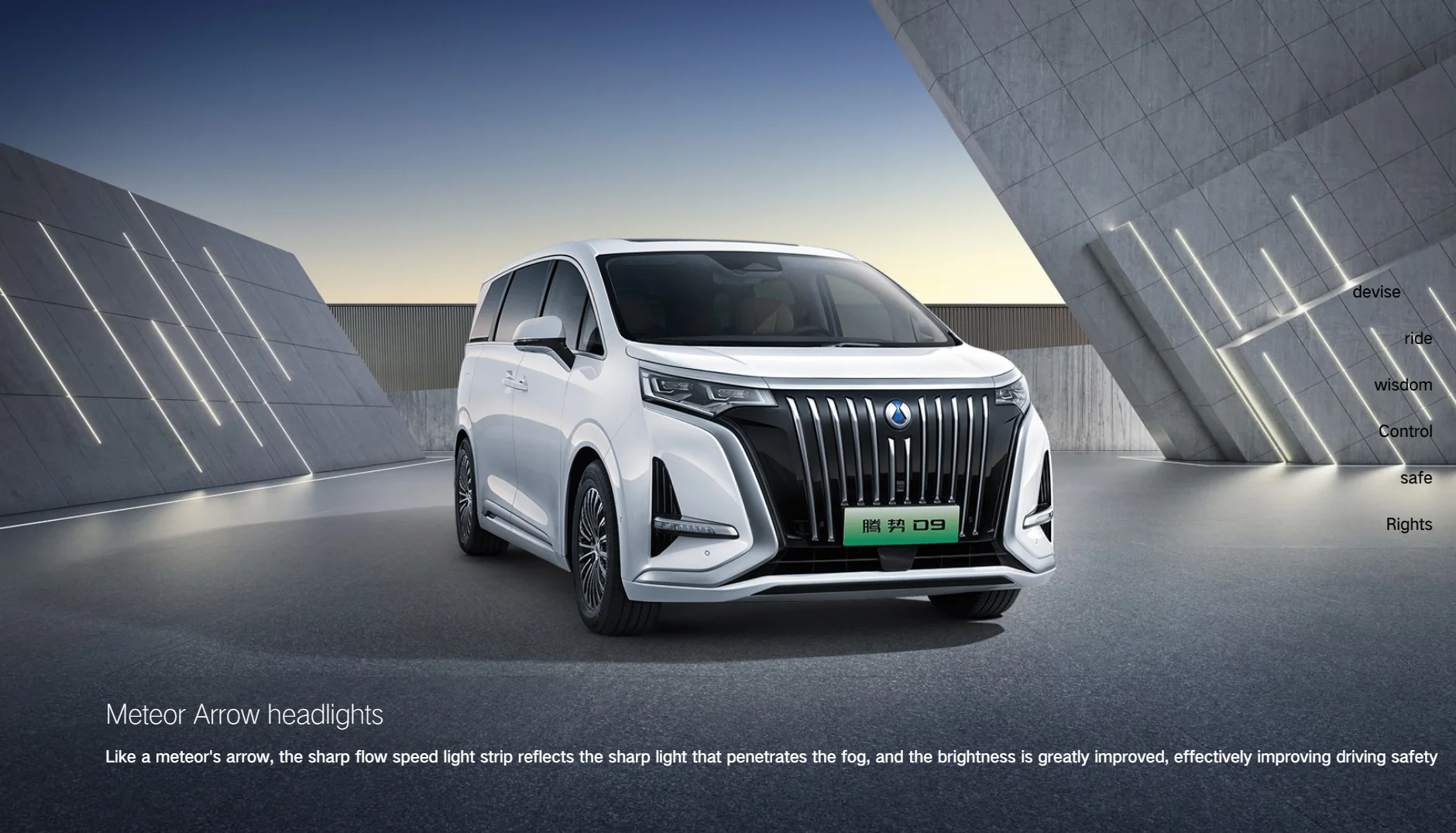 Denza D9-DMI MPV Spot Goods - High-Quality Electric Vehicle