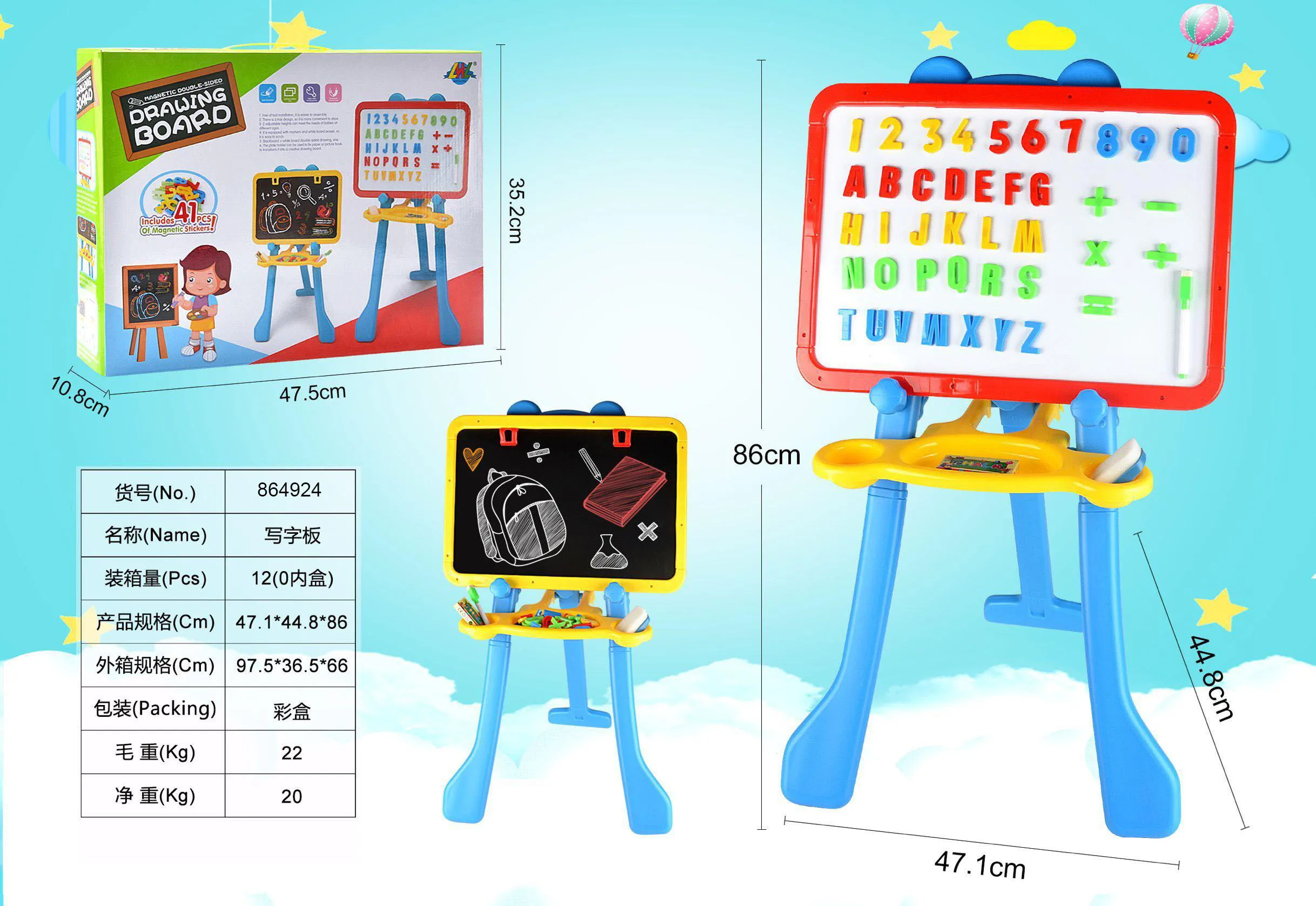 Adjustable Height Preschool Educational Art Easel for Kids