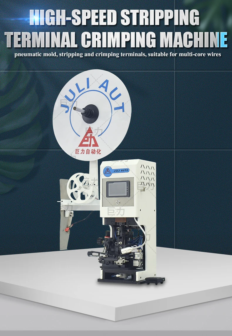 Multi-core Sheath Cable Wire Stripping Terminal Crimping Machine Semi ...