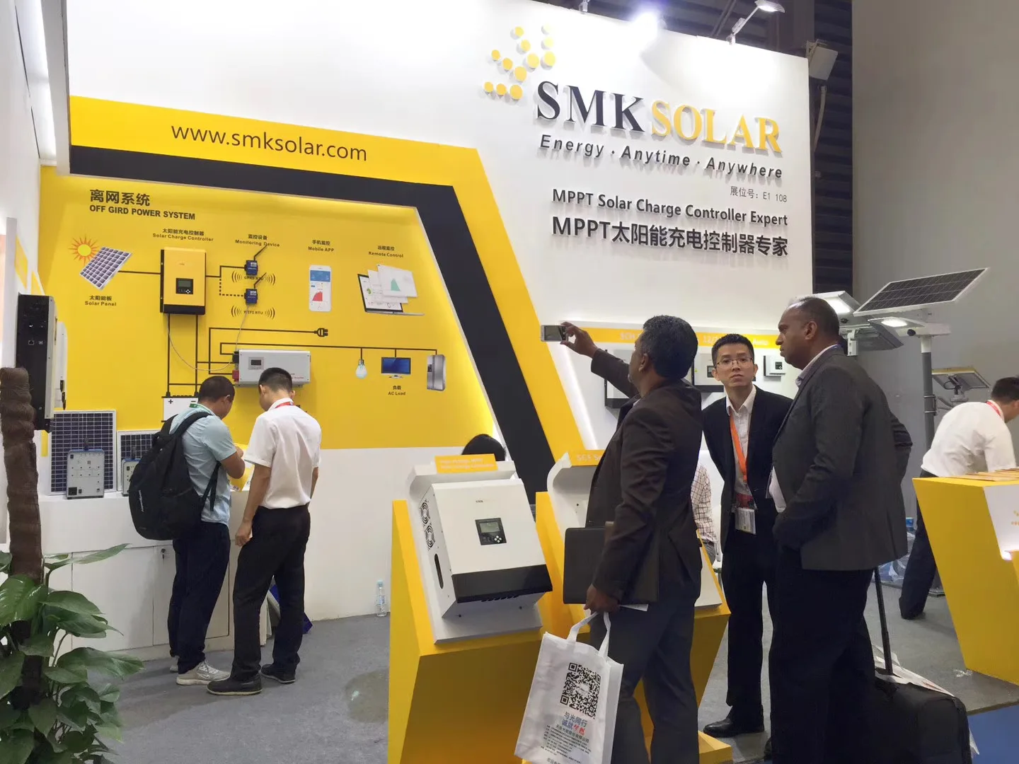Company Overview - Shenzhen SMK New Energy Technology Co., Ltd.