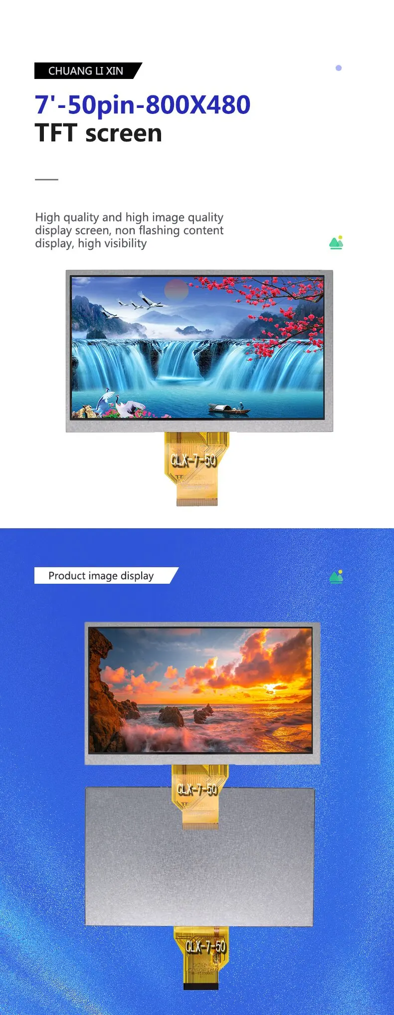 CLX 7 Inch TFT LCD Display Screen Module - 800x480 Resolution