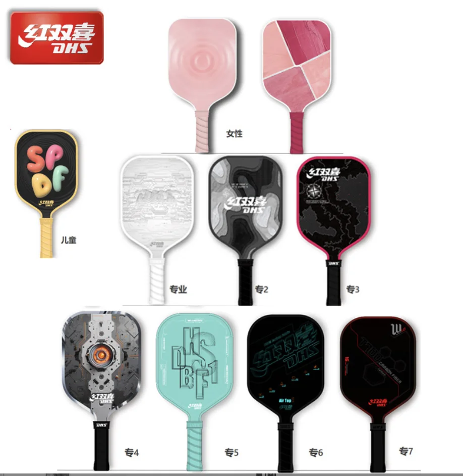 DHS Peak Racket Pickleball Variety of Peak Racket Single for Adults ...