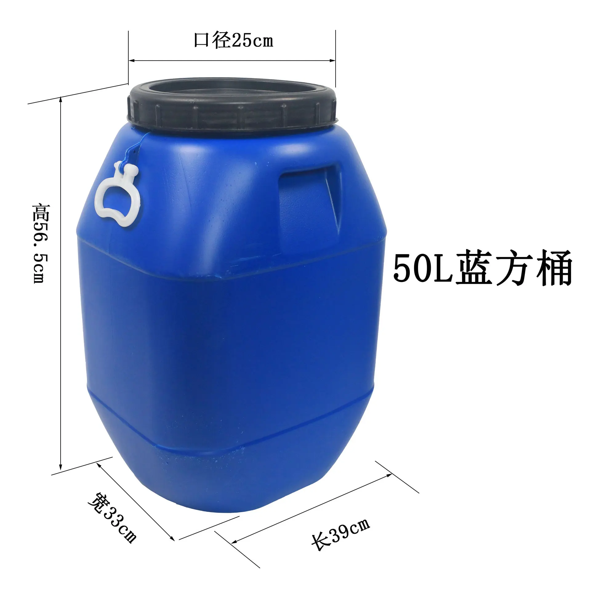 50kg Plastic Drum - Durable Blue & Black Barrels with Handles for ...