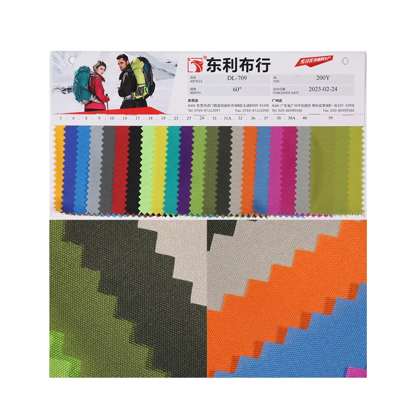 70D 210T Nylon Oxford Fabric - Durable & Versatile Lining