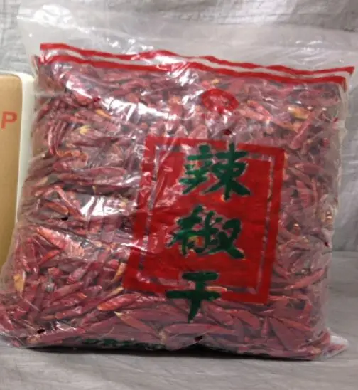 Wholesale Hot Pepper Dried Red Chilli - Buy Bullet Chili Seeds,Hainan ...