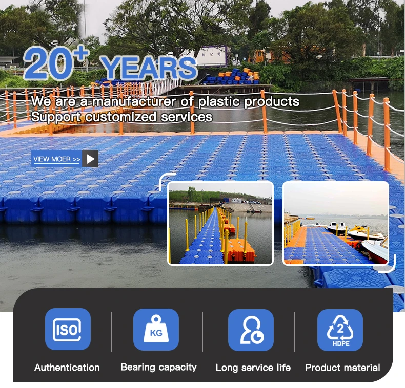 Houseboat Floats/Floating Swimming Pool Pontoon for Water Modular HDPE ...