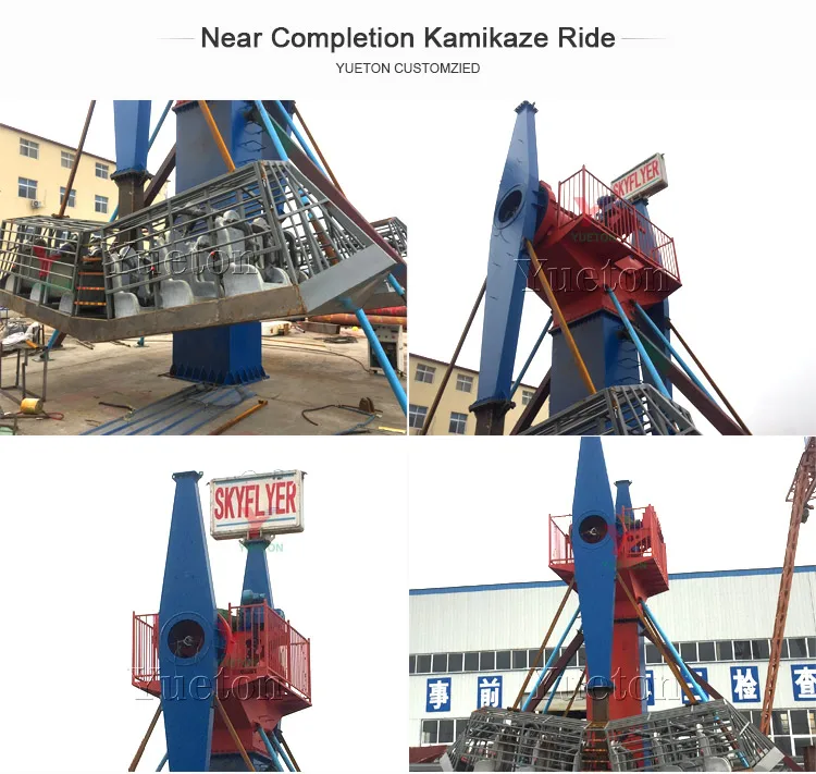 New Manufacture Theme Park Carnival Rides Thrill Rides Kamikaze ...