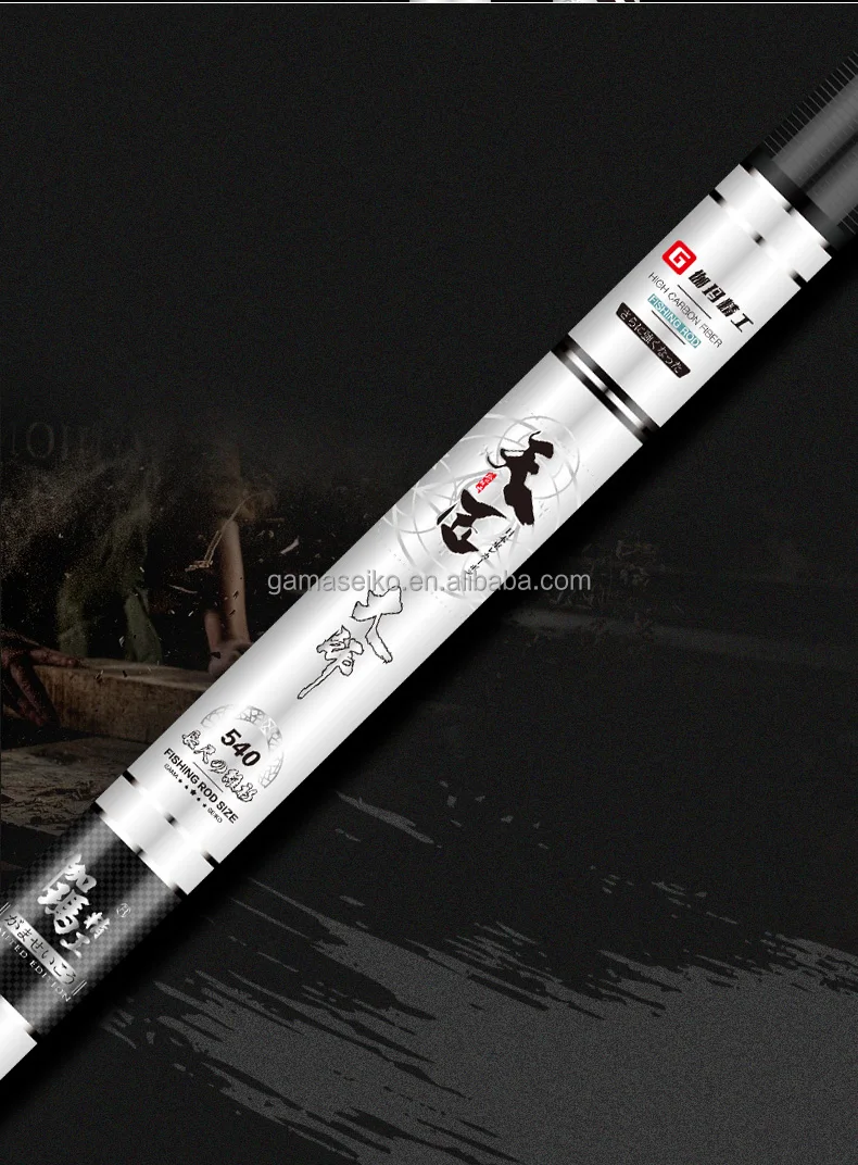 Gama New 3.6m Telescopic Fishing Rod - Carbon Fiber Carp Rod