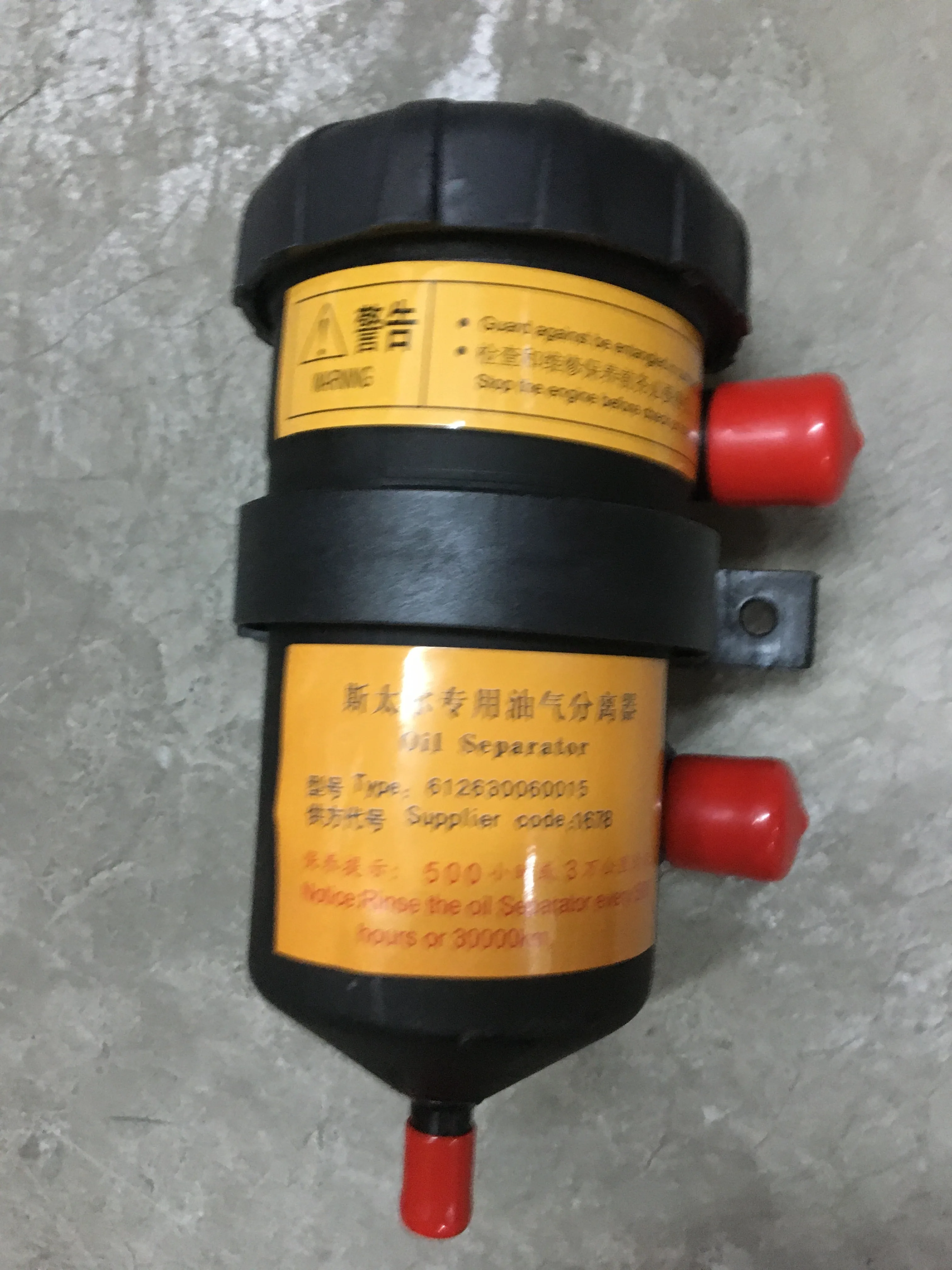 SINOTRUK truck spare parts howo engine spare parts 612630060015 howo ...