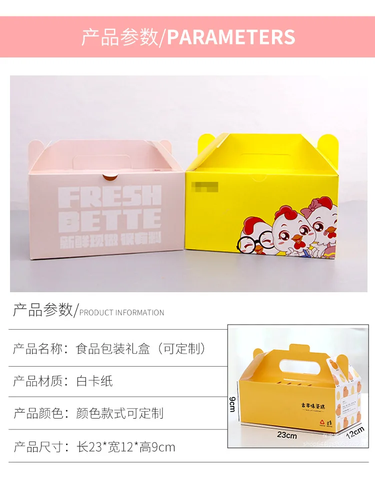 Factory Printed Take Away Fast Food Box Paper Cardboard Fried Chicken ...