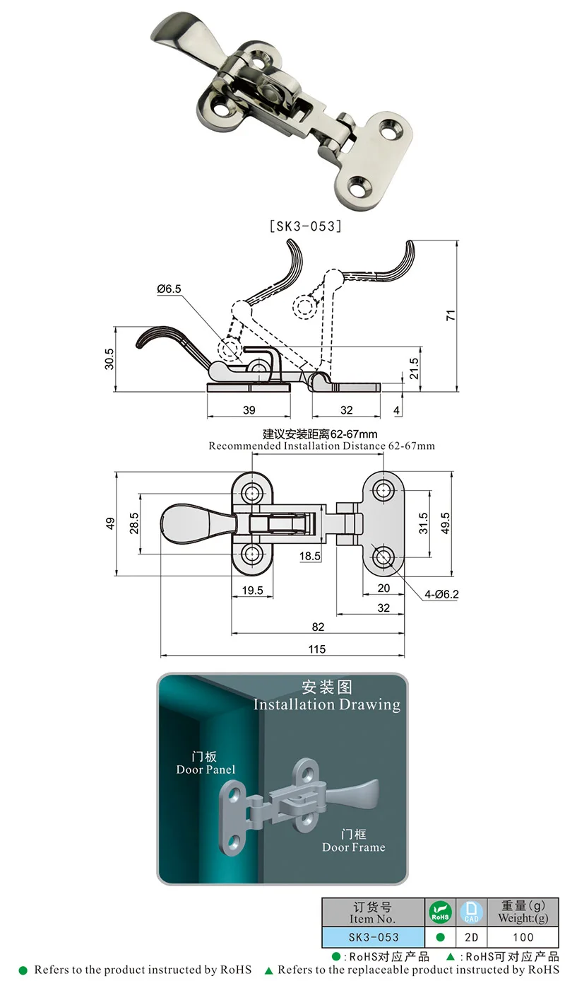 Sk3-053 Stainless Steel 316 Draw Latch Marine Container Door Lock ...