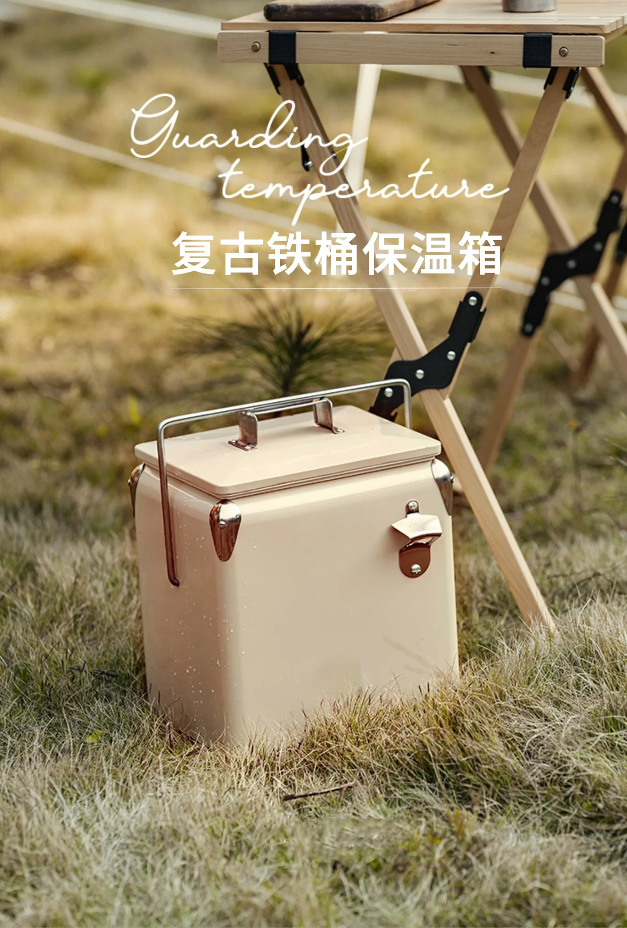 13L Cooler Box Vintage Cooler Bag Ice Metal Box Wine Cooler Rolling ...