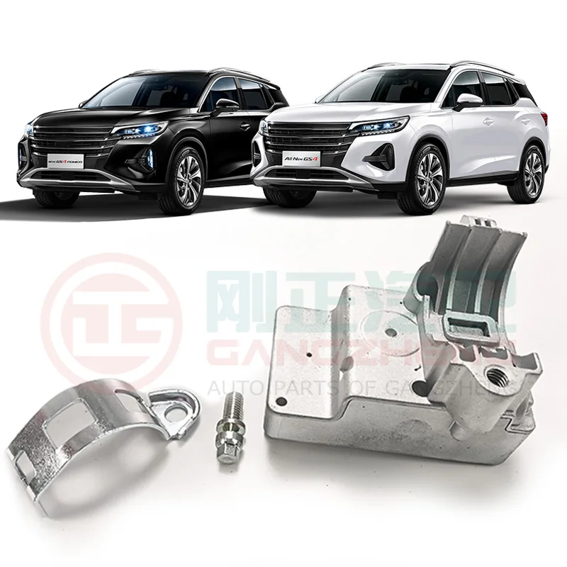 Car Electronic Steering Column Lock for BRILLIANCE & HONGQI