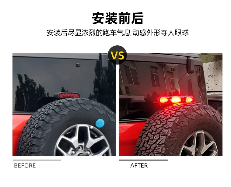 2024 Retrofitting Highlight Brake Light Warning Lamp Ford Led Taillight ...