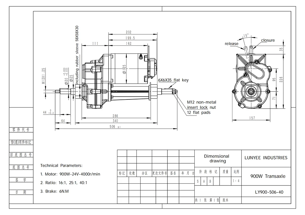900W Electric Transaxle - High Performance & Customizable