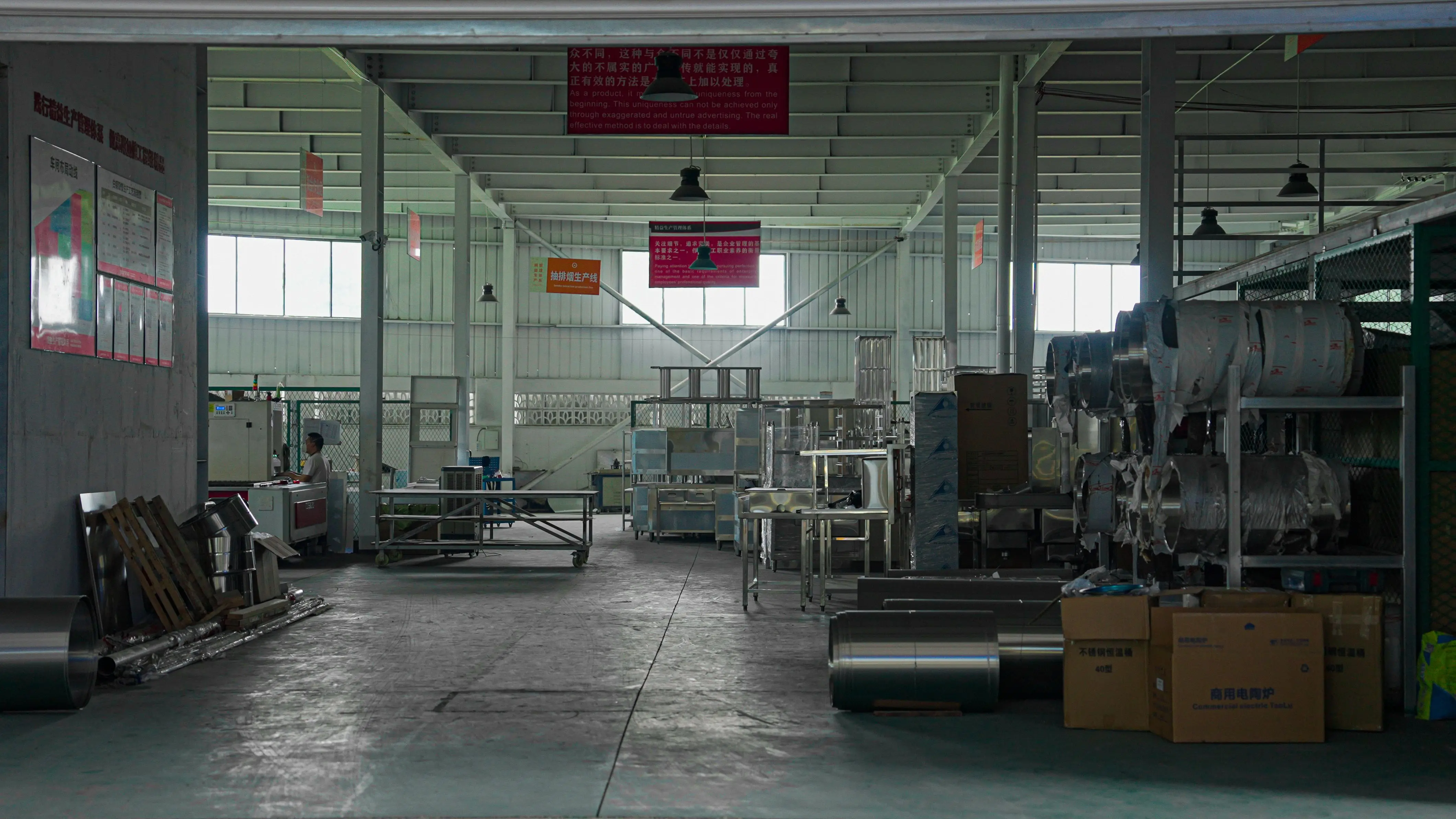 Yihai Automatic Electric Grain Processing Machine Agriculture Equipment ...