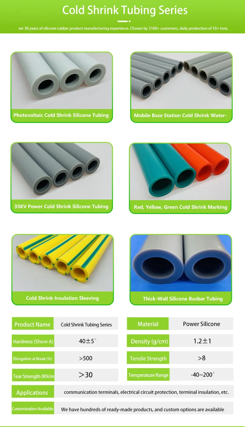 Yutian Silicone Tube Manufacturer - Cold Shrinkable Power Cable