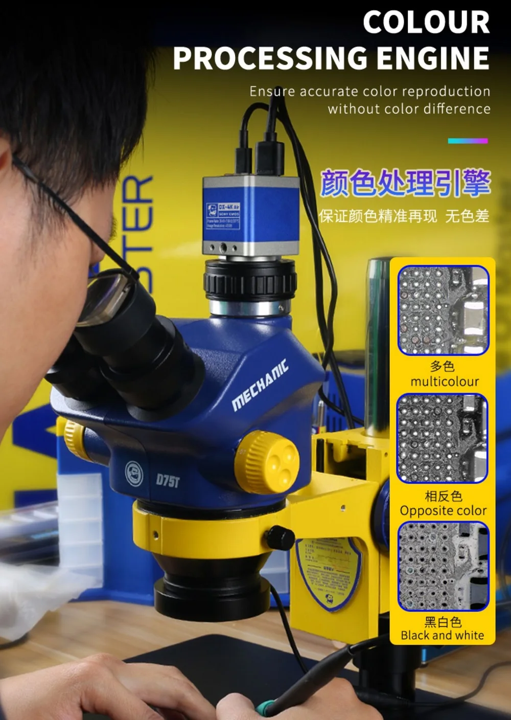 MECHANIC DX-4K Air Microscope Cameras - 41MP, 7x Zoom