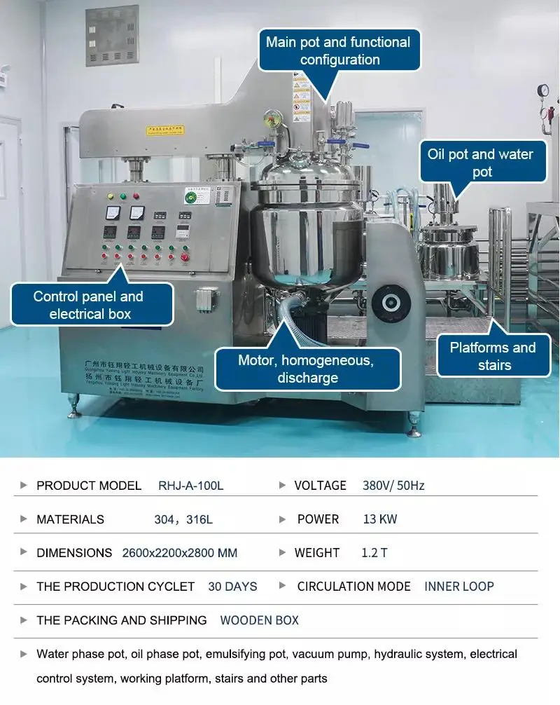 Cosmetic Production Line - Efficient Homogenizer Solutions