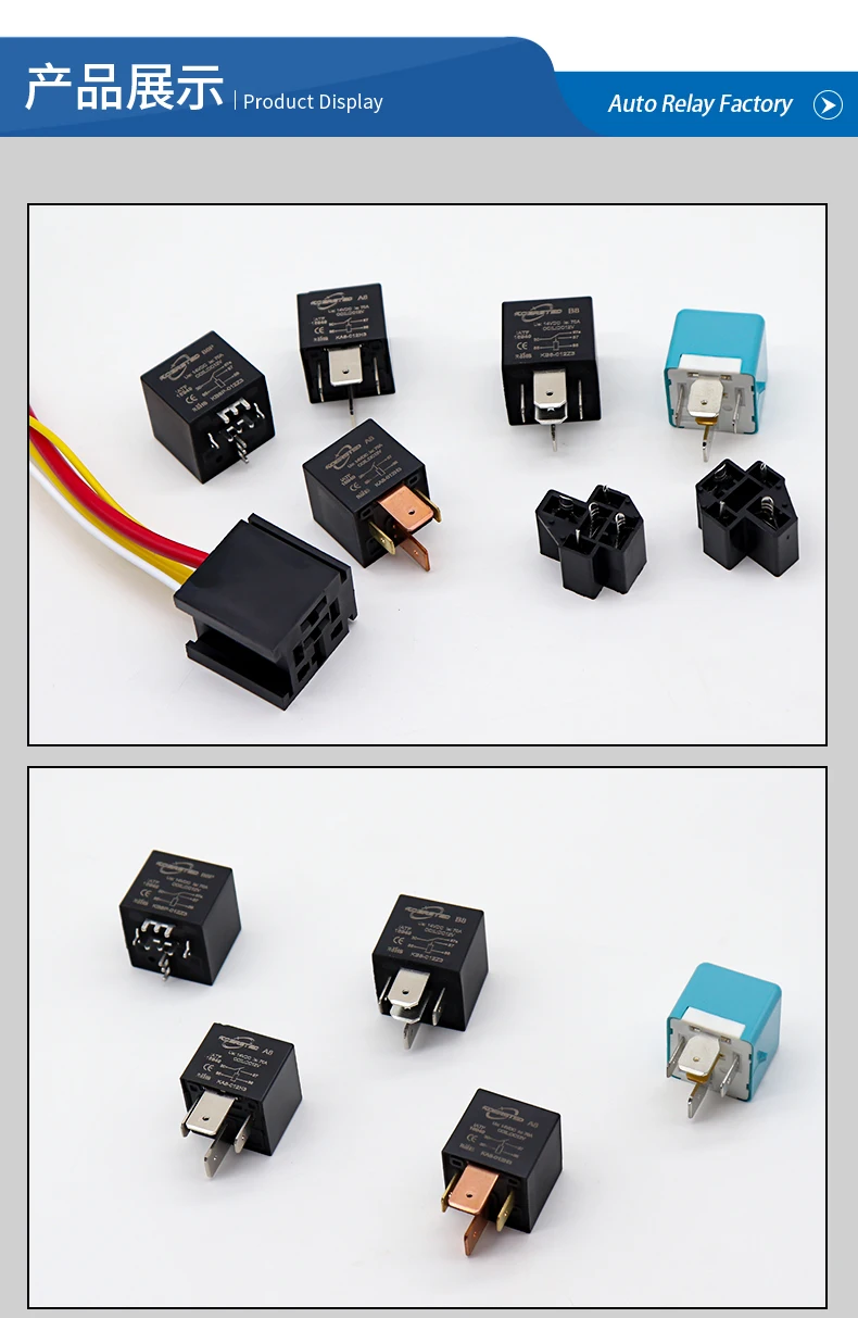 KKA-B8PCB High Quality 70A/80A Automotive Relay 12V 24V Car Relay with ...