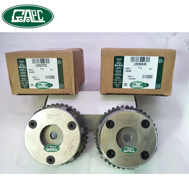 LR050849 LR095897 LR024999 GL1647 2.0T Camshaft Adjuster Gear Actuator ...