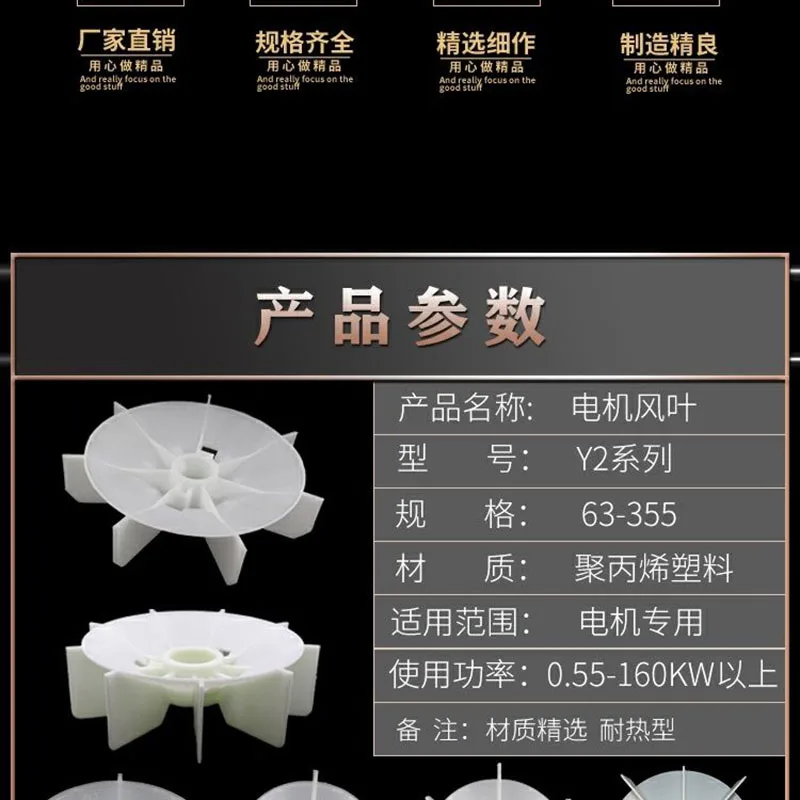 Water Pump Fan Blade - Half Moon Fan Blade for Centrifugal Impeller