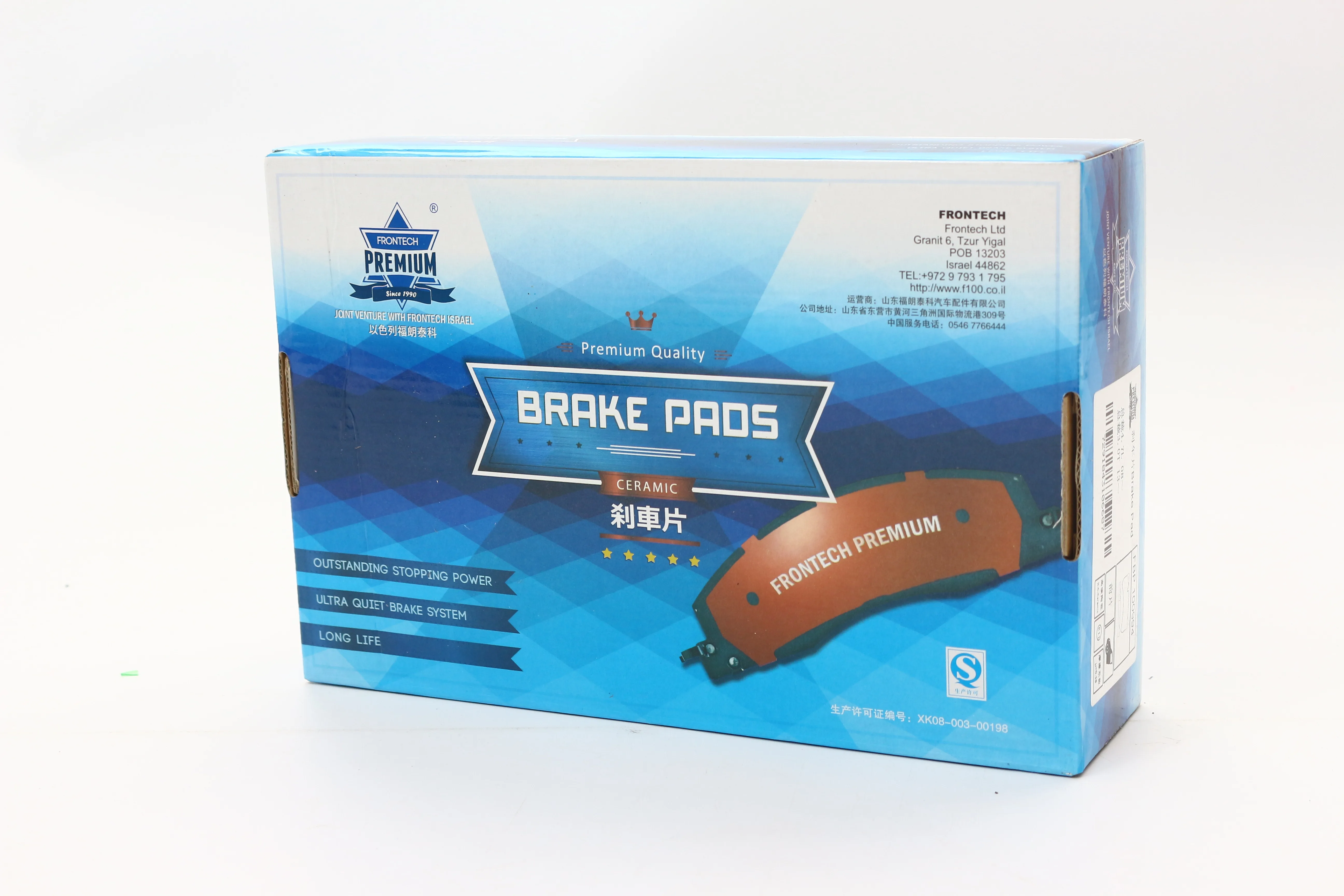 New Design High Tech Auto Brake Pads Brake Pads For Toyota Hiace For ...