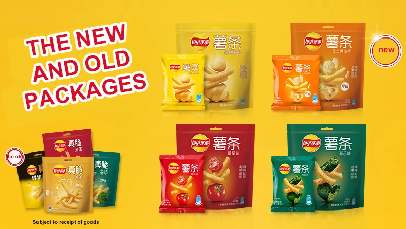 Lays French Fries 90g Potato Chips Casual Snacks Exotic French Fries ...