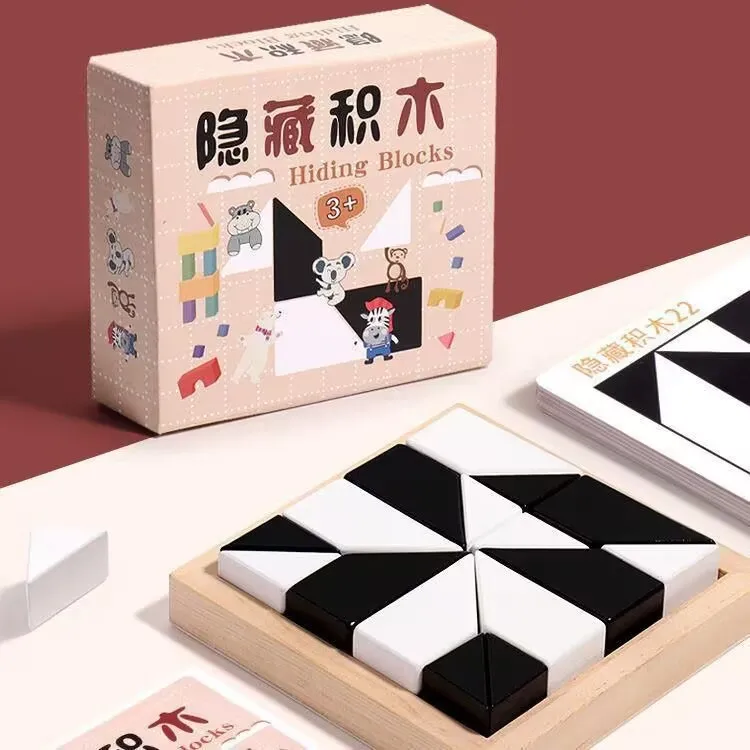QY Puzzle Hidden Building Block Puzzle Toys for Kids