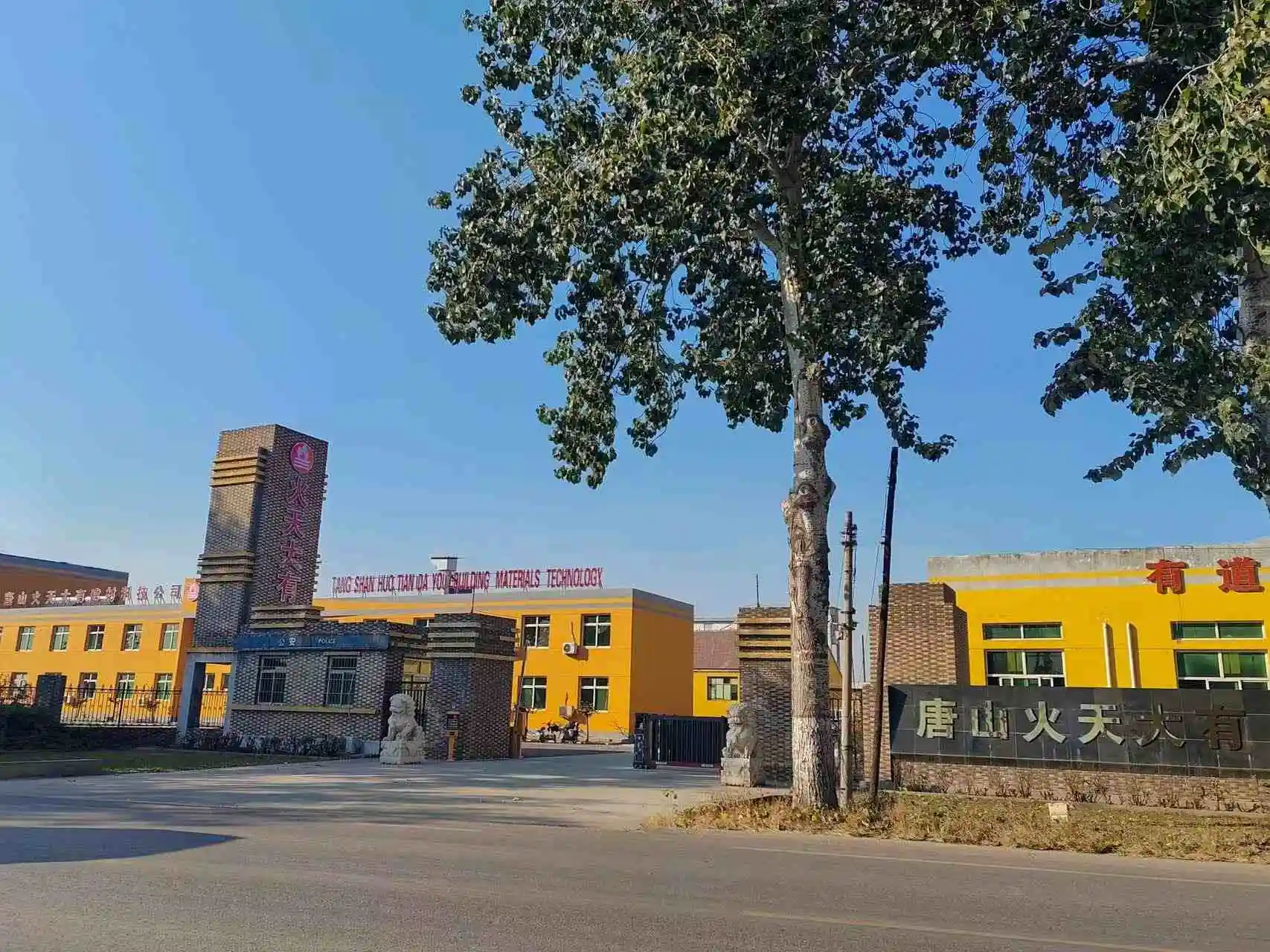 High Quality Hooked End Stainless Steel Fiber for Concrete ...