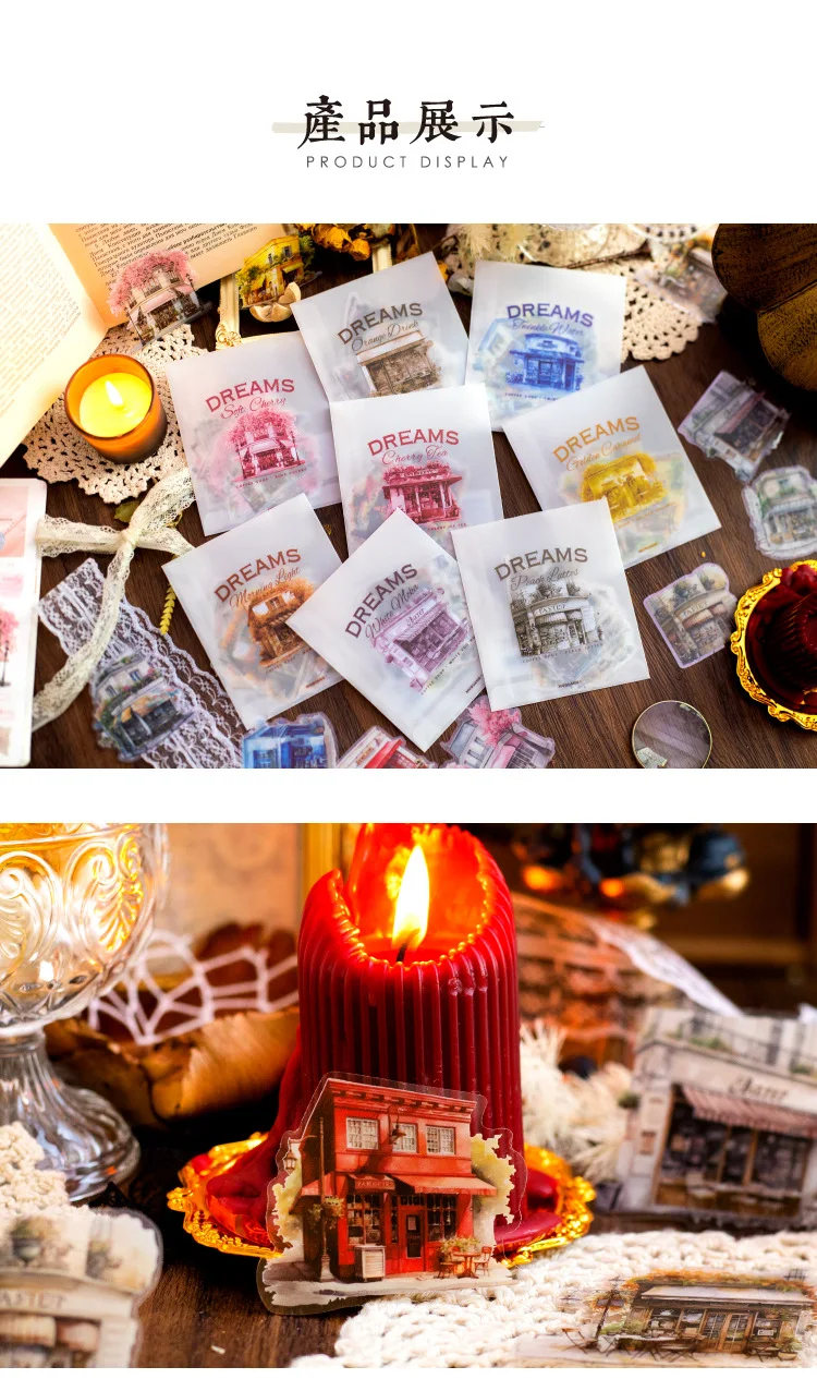 10pcs/pack Pet Stickers Colourful Dream Reflections Series Retro ...