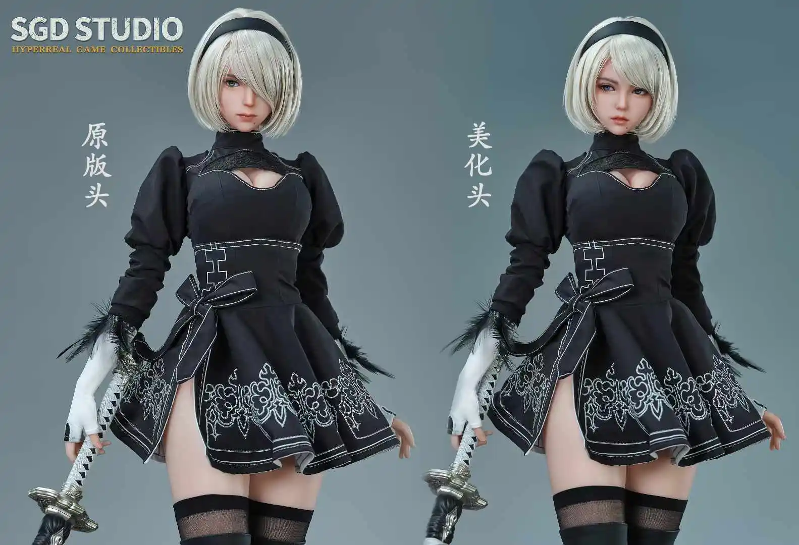 Japan Anime GK SGD. Nier. 2B 1:3 Action Figure for Collection