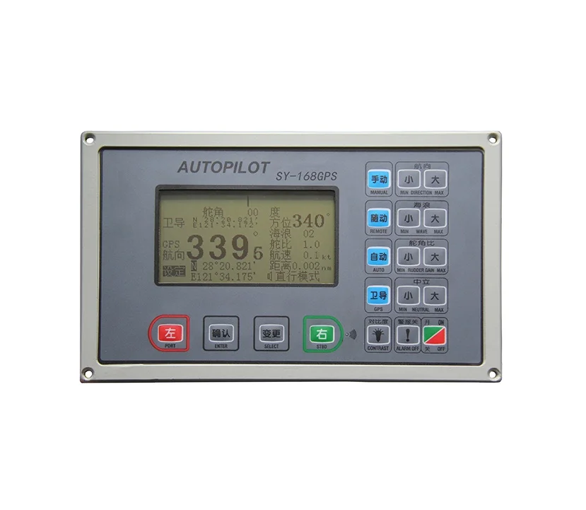 SY-168A marine autopilot for ship and vessel autopilot sailing system ...