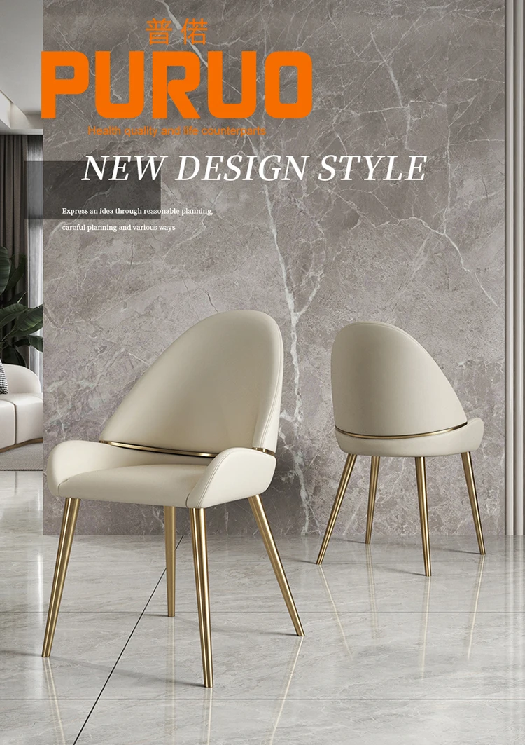 Puruo Dining Chairs - Stylish & Durable Modern Options