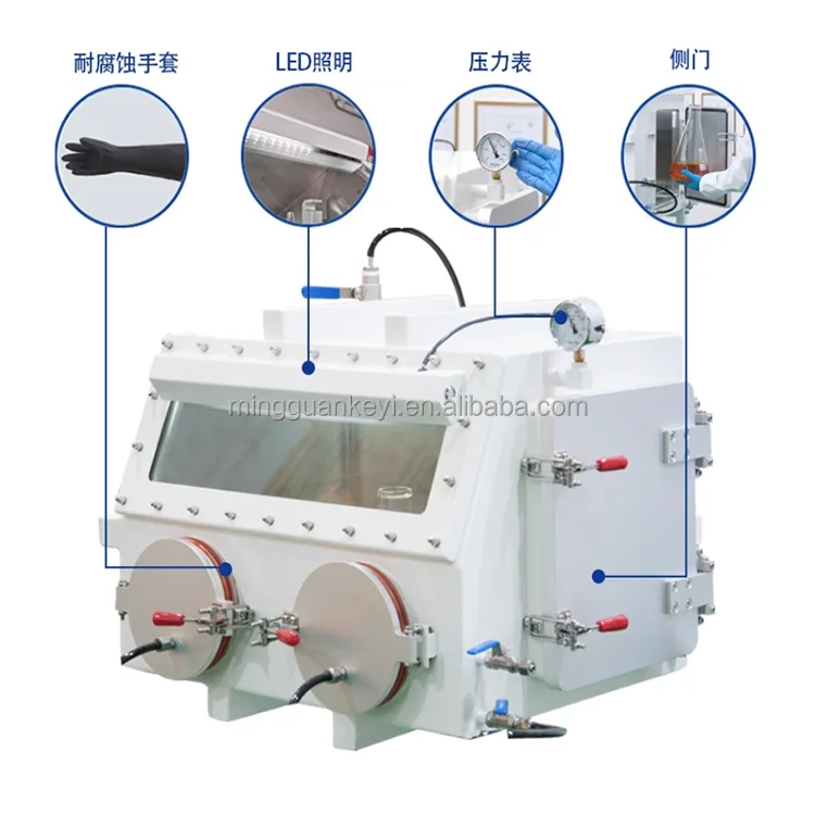 Laboratory Stainless Steel Vacuum Glove Box - Customizable