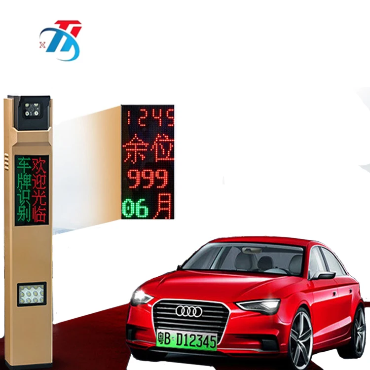 License Plate Recognition System Access Control Automatic Charge ...