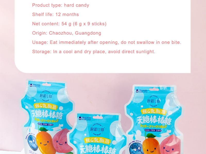 Lactic Acid Bacteria Sugar Free Lollipop Fruit Flavor 0 Fat Vc Element ...
