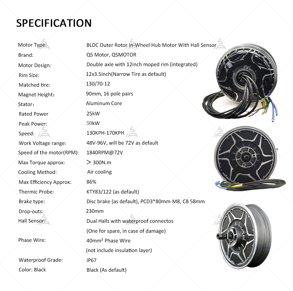 QS Motor Hub Motor - High Performance for Electric Scooters