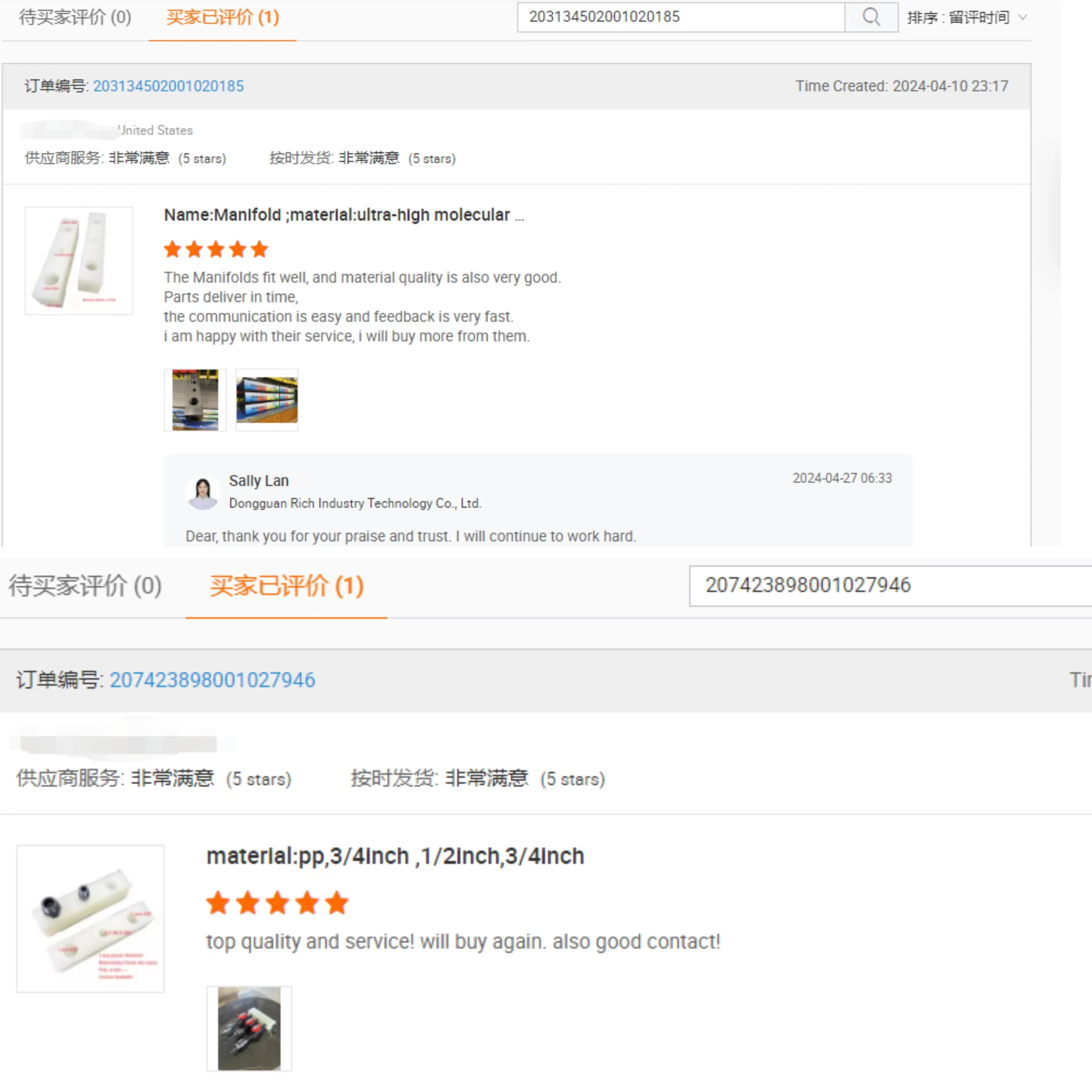 3 Way 4 Way 5 Way Plastic Manifold Block 1Inch NPT Thread Plastic Clear ...