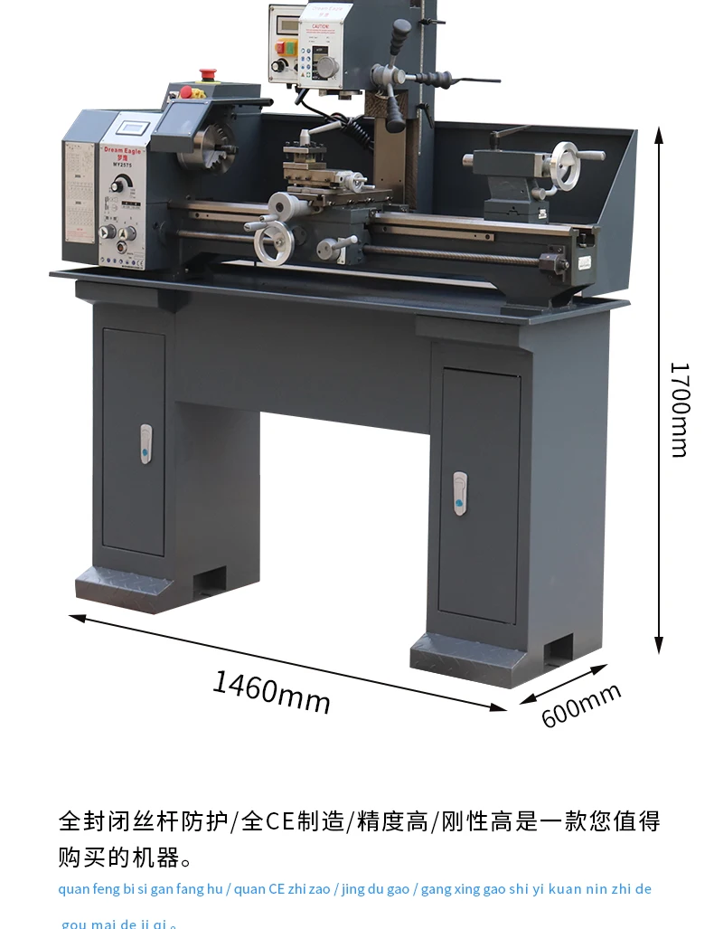 Universal Mechanical Precision Bench Mini Torno 220v Lathe My2575 ...