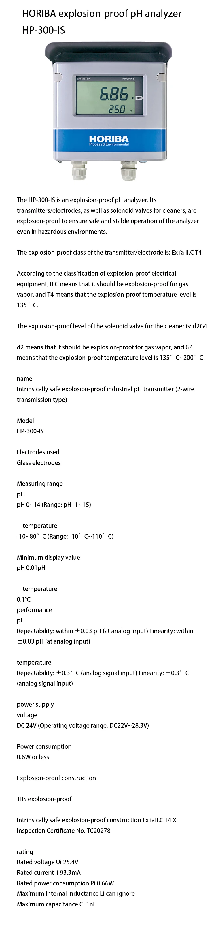 Horiba Intrinsically Safe Explosion-proof Industrial Ph Transmitter (2-wire Transmission Type ...