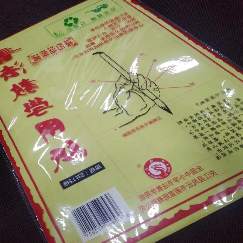 12 Sheets Of Raw Edge Paper 8 Open Raw Edge Paper 12 Sheets Of 33 ...