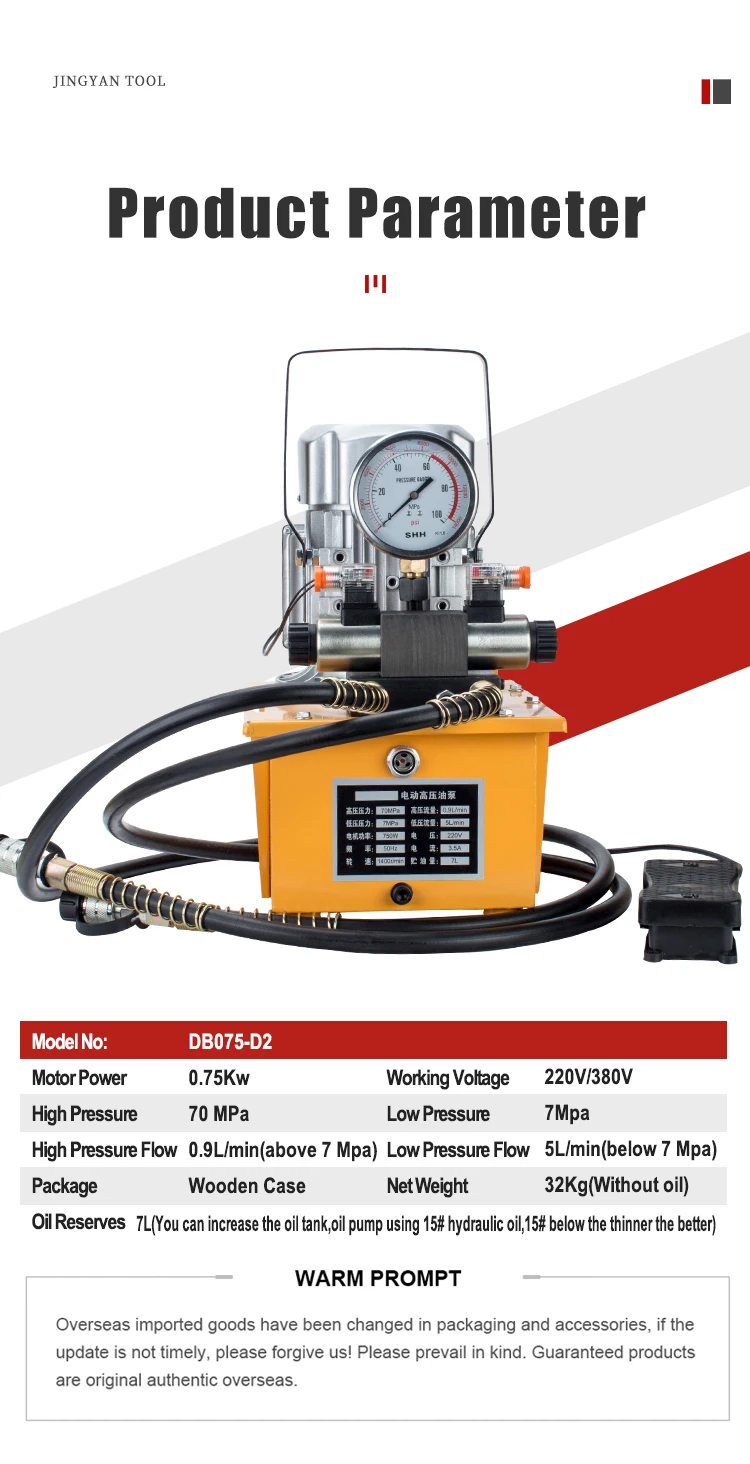 High-pressure Electric Hydraulic Pump - DB075-D2 700 Bar