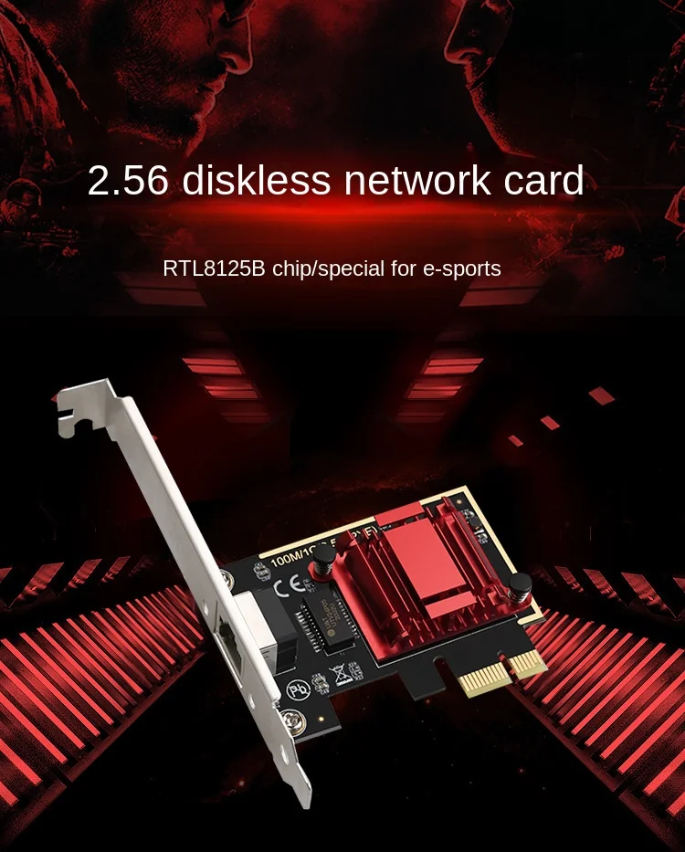 2.5g Gigabit Diskless Nic Pcie To Gigabit Wired Network Port E-sports ...