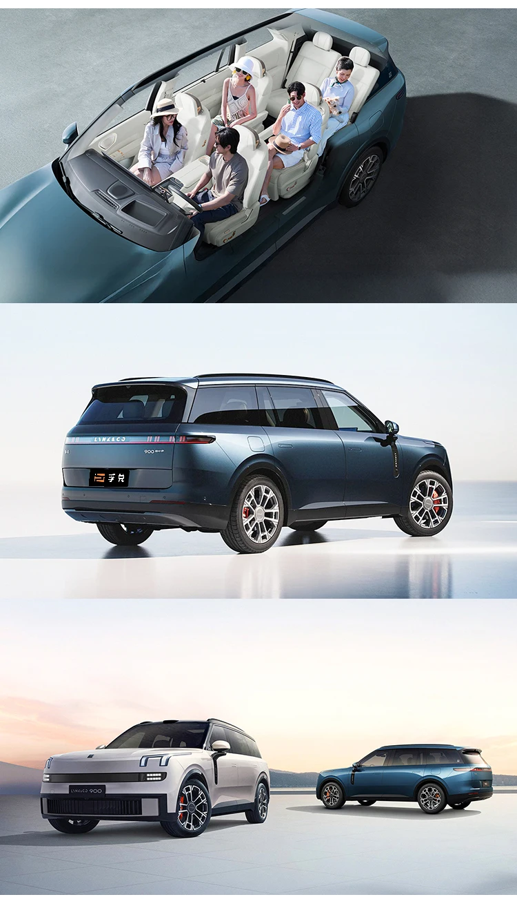 2025 Lynk & Co 900 PHEV Hybrid SUV - Large Space Electric Car