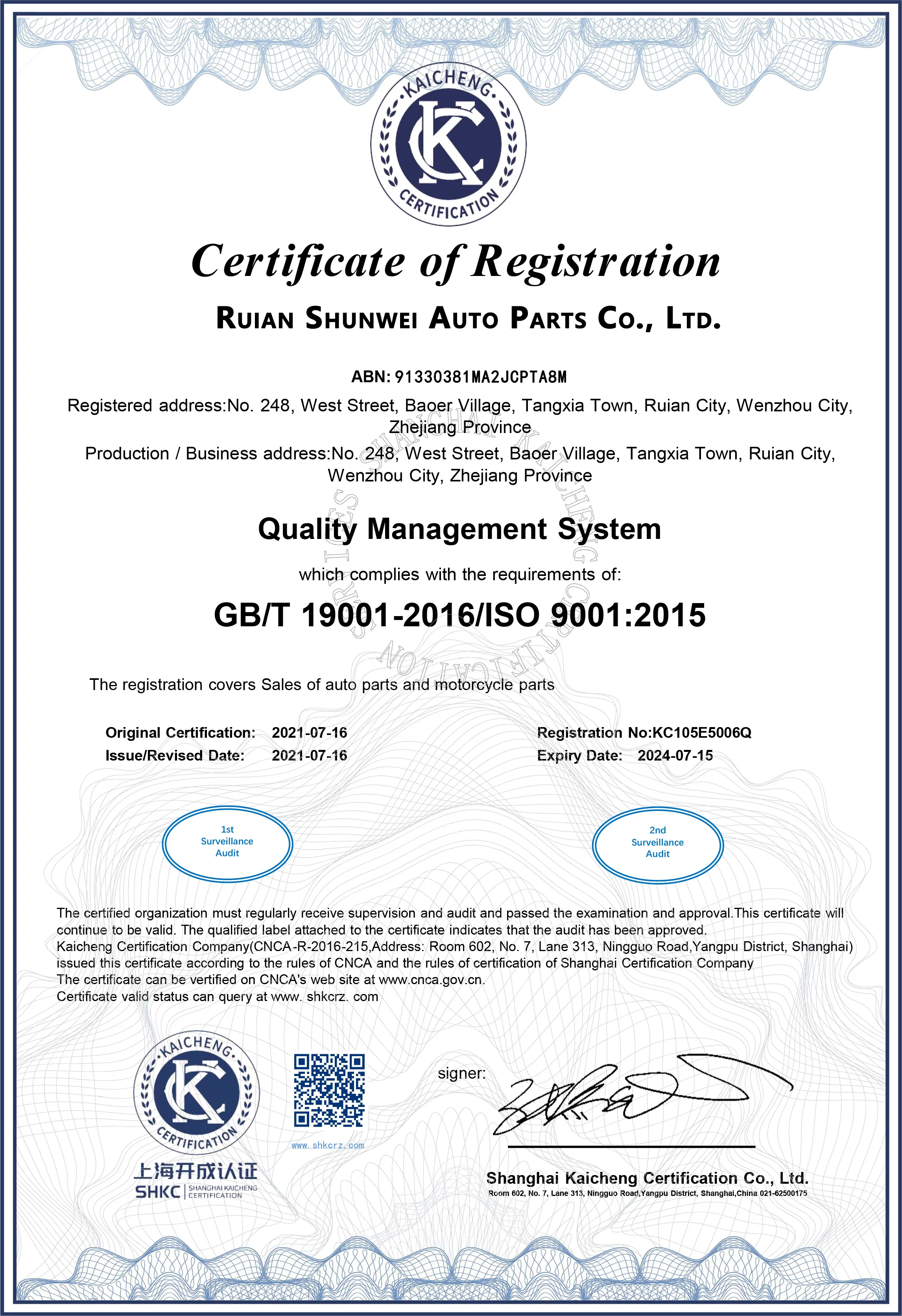 8m0059686 Boat Throttle Control For Mercury Side Mounted Outboard ...