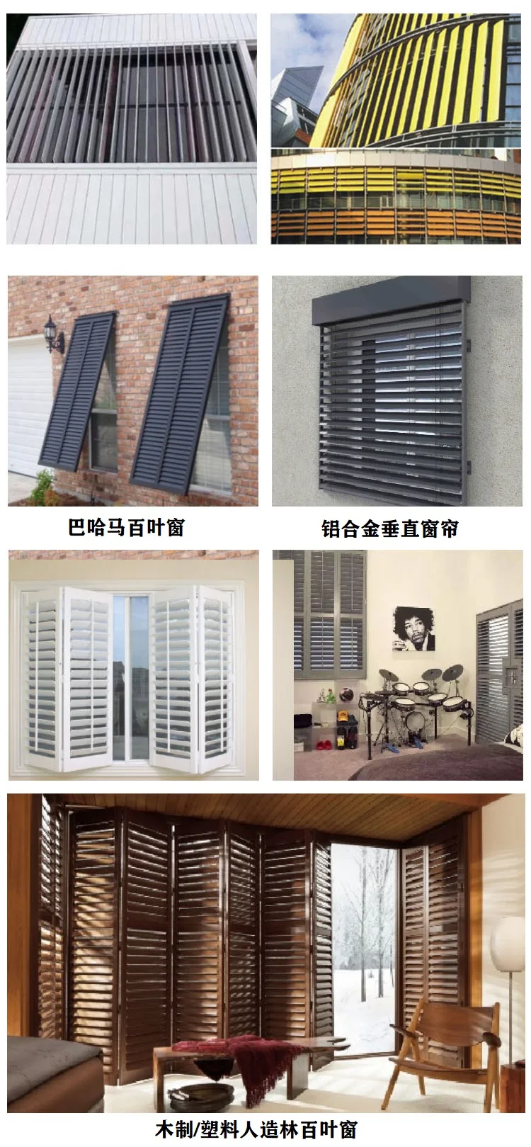 TOMA Aluminum Swing Louvers - Durable & Stylish Solutions