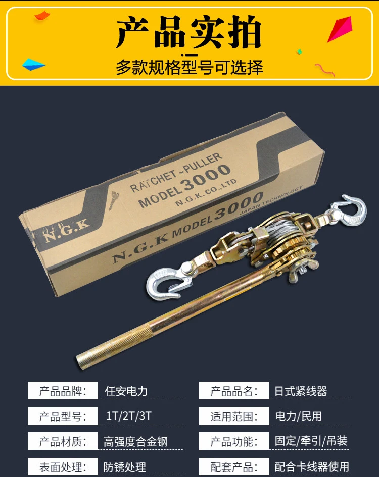 1t 2t 3t Ratchet Cable Puller Cable with Ratchet Hand Power Puller ...