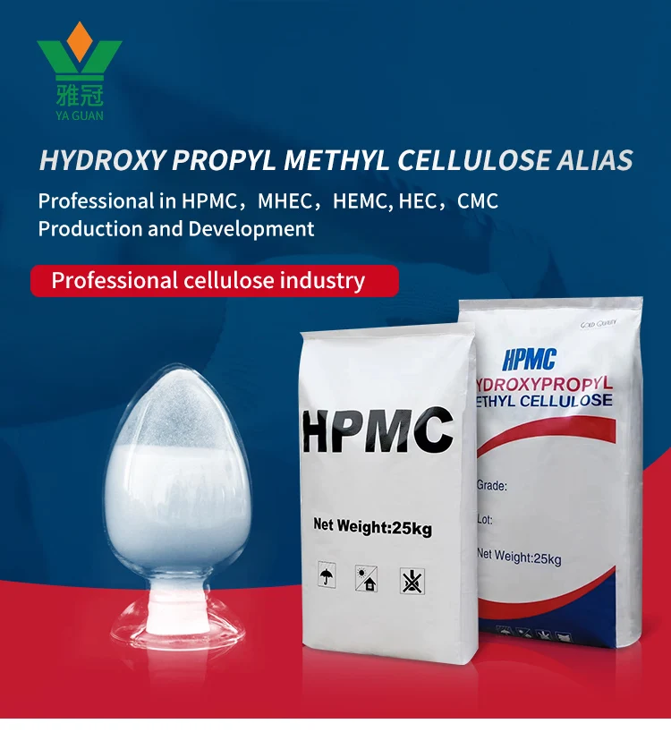 Hpmc Powder Coating Raw Material Hpmc 200000 Cps Used In Detergent ...